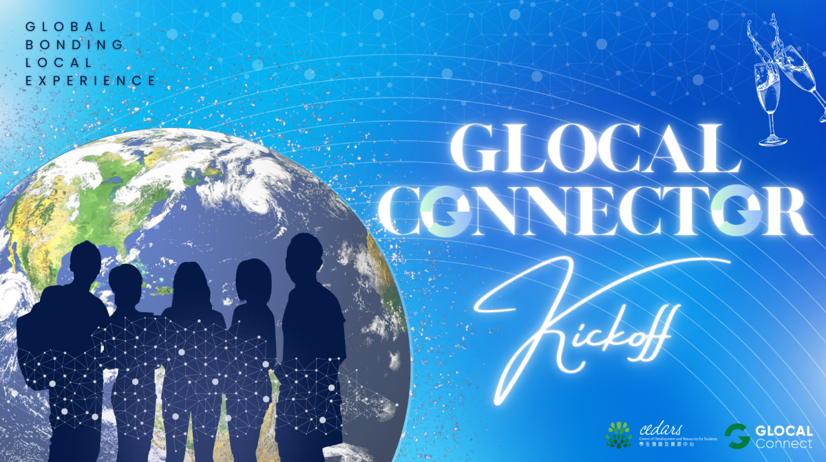 News & Events – GLOCAL Connect